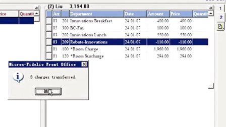 酒店信息系统实务课程视频 任务803