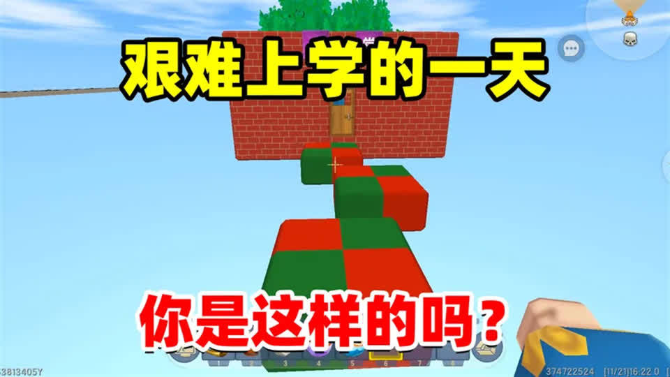 迷你世界:艰难上学的一天,不仅迟到还遇到封路