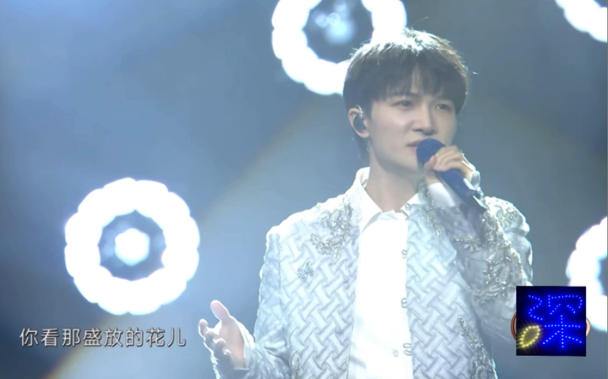 周深 和光同尘 不一样的新版本 微博之夜2022 20230325直播录屏