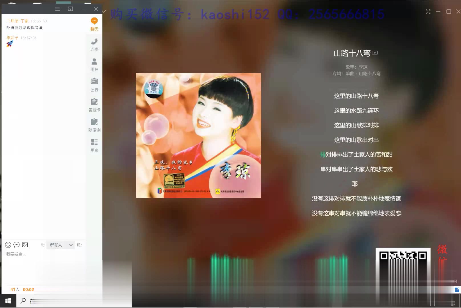 李焕综合推理条件分析法通关