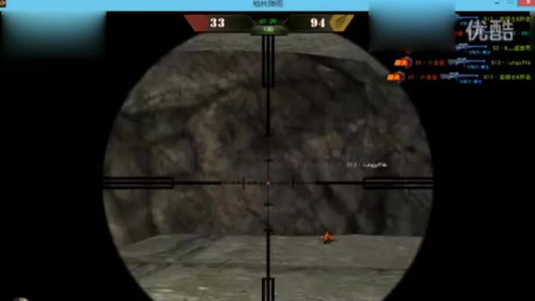 枪林弹雨[腾讯]游戏开挂严重-比如第九区 真是TMD垃圾游戏