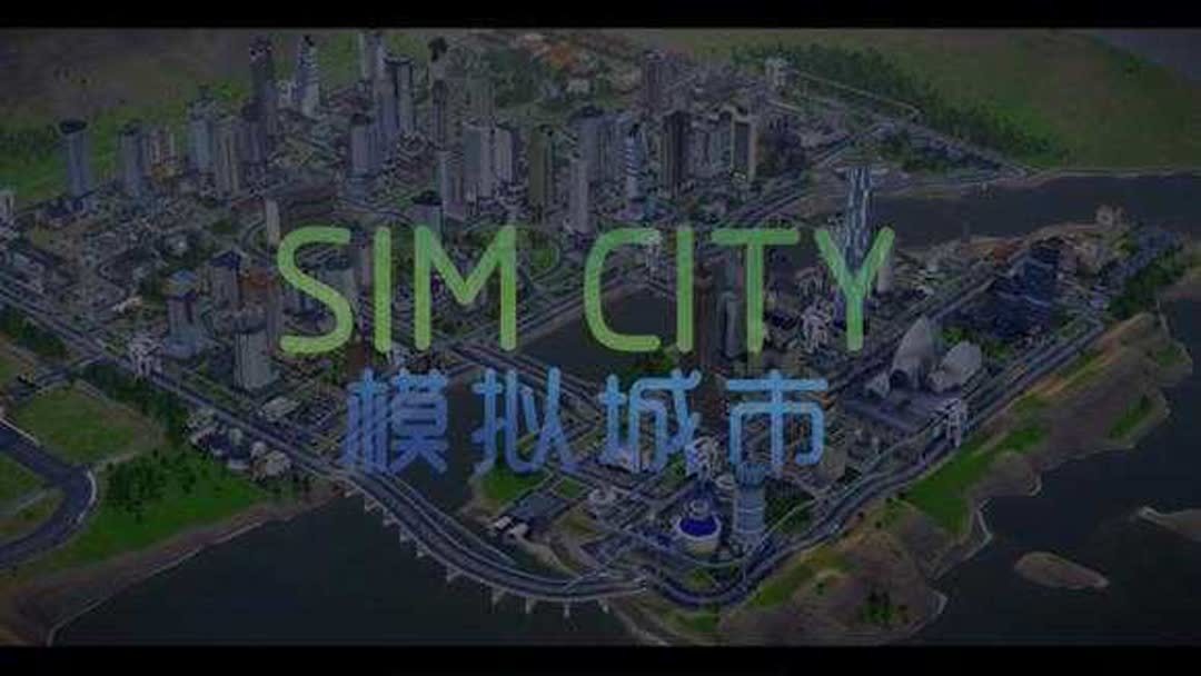 模拟城市5:繁华赌城永不堵车,眼尖的朋友找找有几个标志建筑吧!