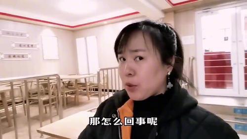 客户取消订单,厨师暴走狂飙了