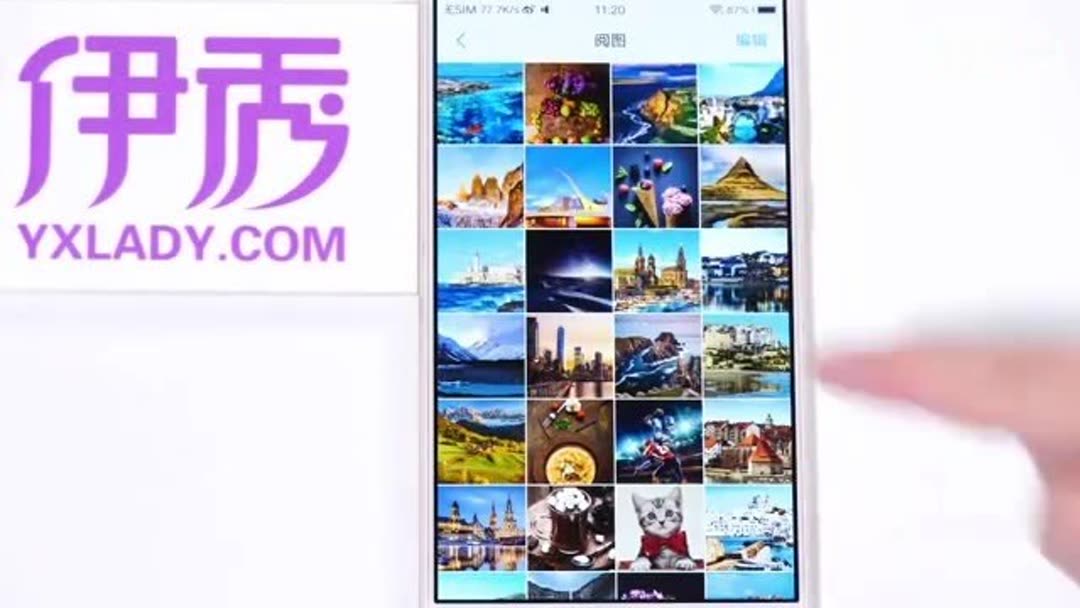 手机图片尺寸太大? 教你缩小图片尺寸, 超实用!