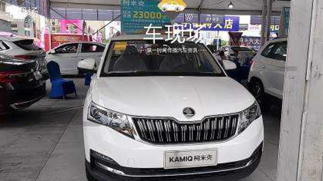 本地实拍斯柯达柯米克,比肩轩逸,实力不输捷达VS5,家用车首选