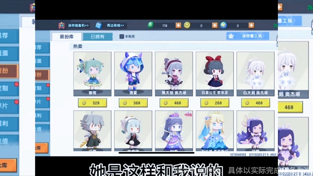 迷你世界2021最新领取皮肤迷你币兑换码1000个