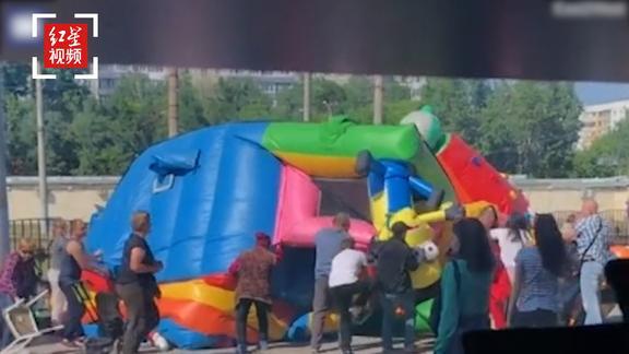 俄罗斯一充气城堡"爆炸"失控飞到近8米高空 致2名小孩重伤