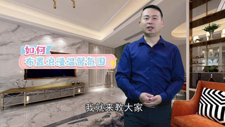 房子装修,客厅环境设计得好,朋友都会爱上你家