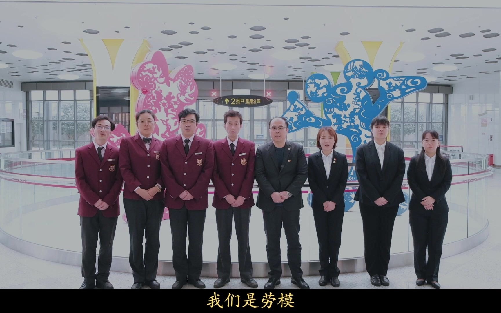 服务轨交建设 助力城市发展——记2020年上海市模范集体轨道交通...