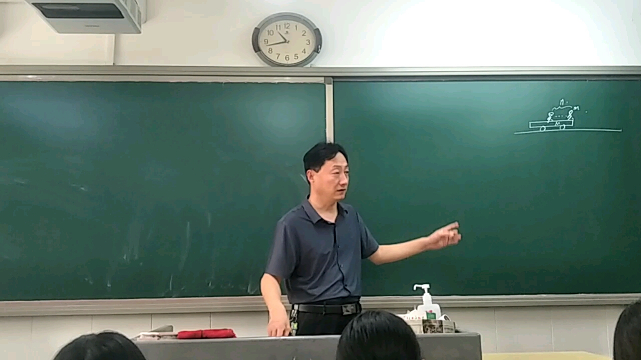 2023高中物理一轮复习---动量守恒定律(2)