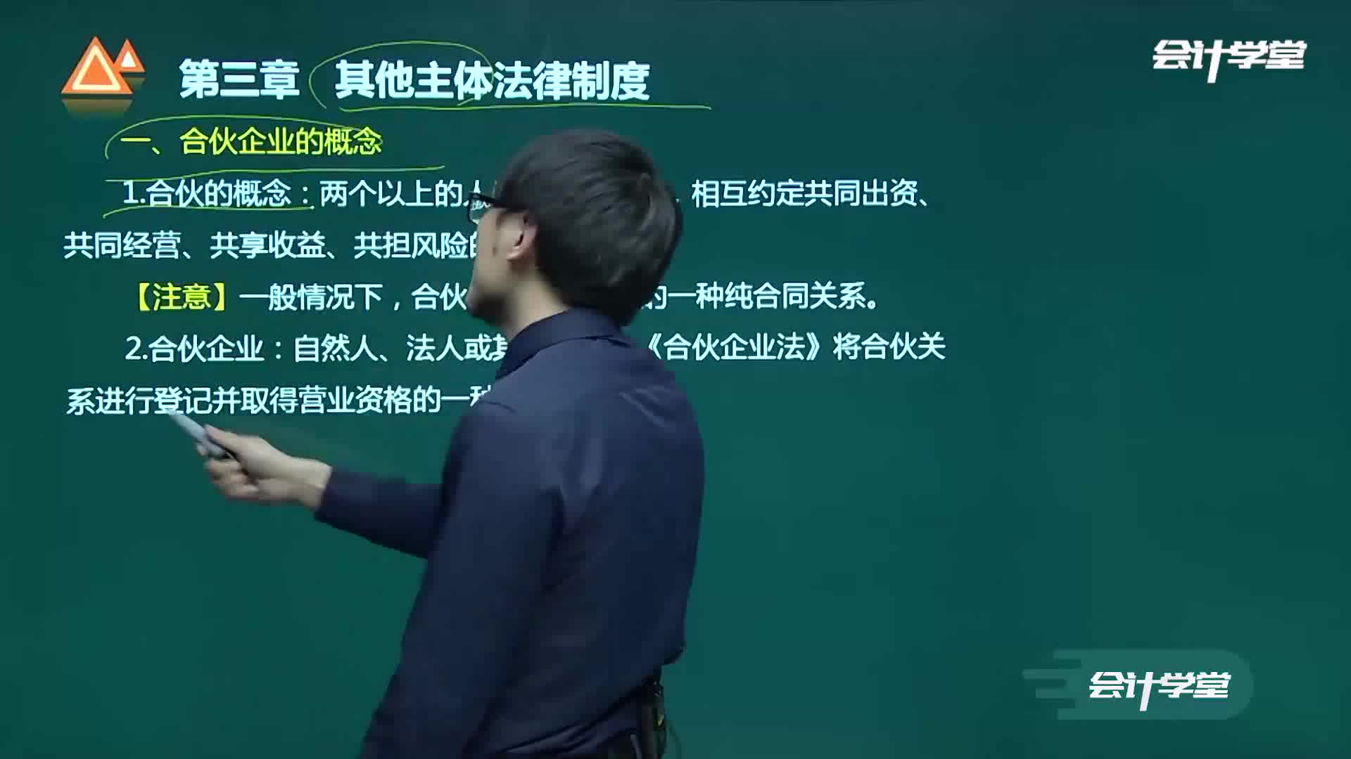 中级财务管理历年真题_中级财务管理复习重点_中级财务管理试题及...