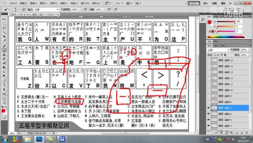 搜狗拼音五笔输入法下载2015官方下载_1_标清