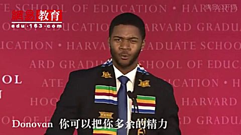 美国史上最牛哈佛毕业演讲