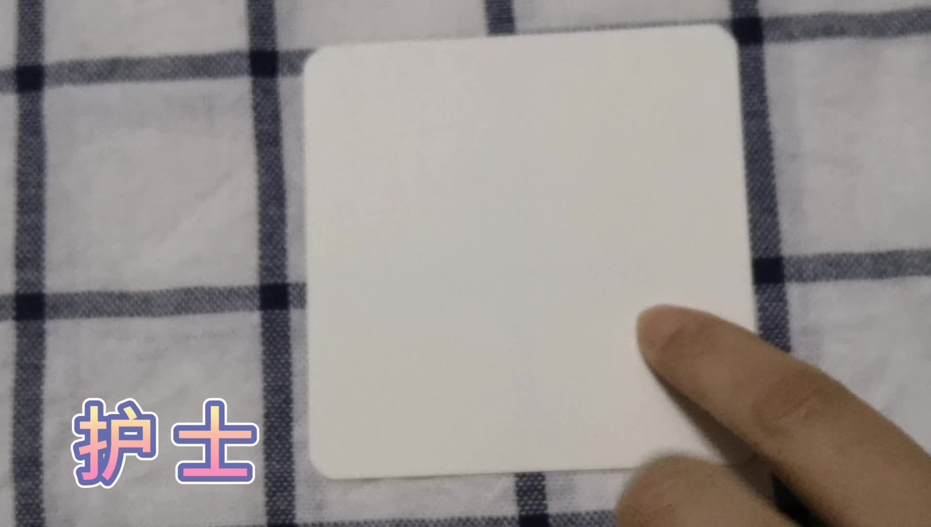 【护士】简笔画教程