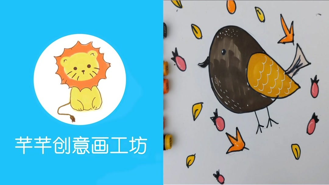 画一只可爱的小鸟,画法简单,小朋友们都喜欢