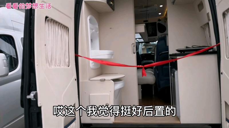 后置厨房卫生间的房车会不会更好用?B型房车的布局哪种更好用?