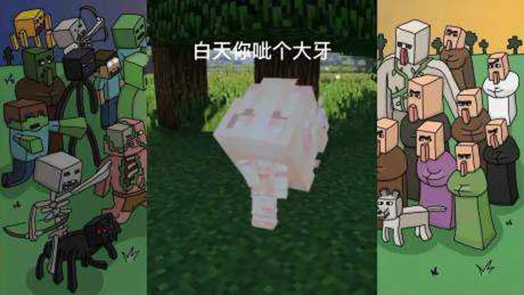 我的世界-精神小伙的日常!哈哈哈!