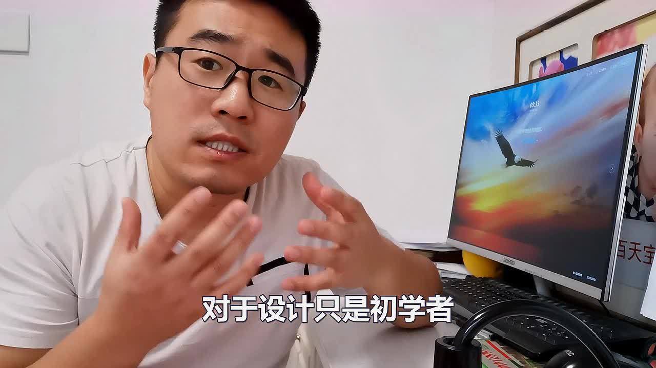 新房装修,业主怎么选设计师?难道你想被练手?