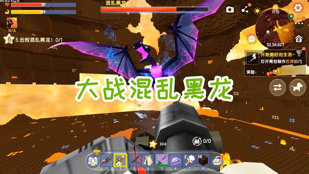 迷你新春冒险:迷你世界吃鸡生存35,集齐了材料,烈焰星召唤黑龙