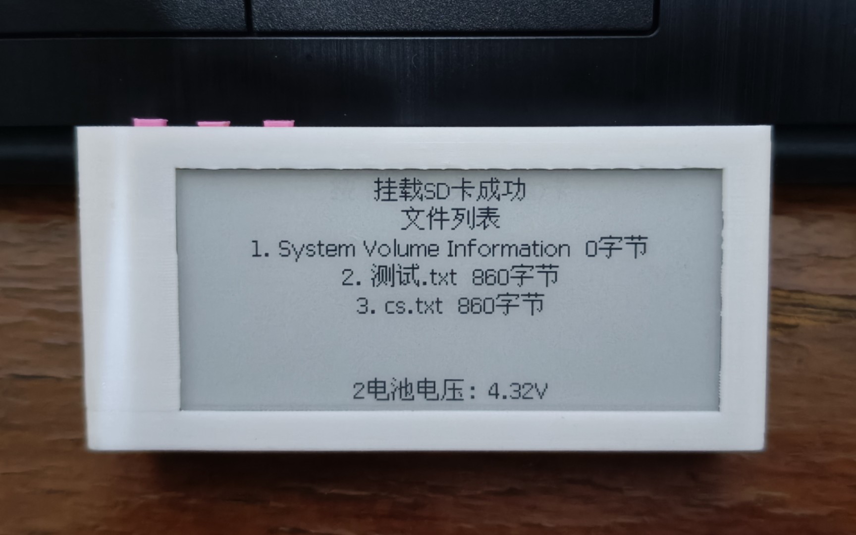 8266墨水屏-挂载MicroSD卡