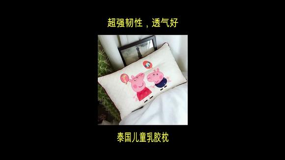 纯天然乳胶枕,抗菌防螨亲和性很好