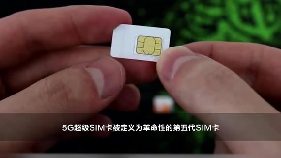 紫光芯领航,5G超级SIM卡核爆级产品重磅登场,12月23日不见不散