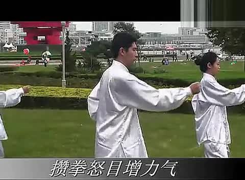 八段锦(标准口令带字幕)