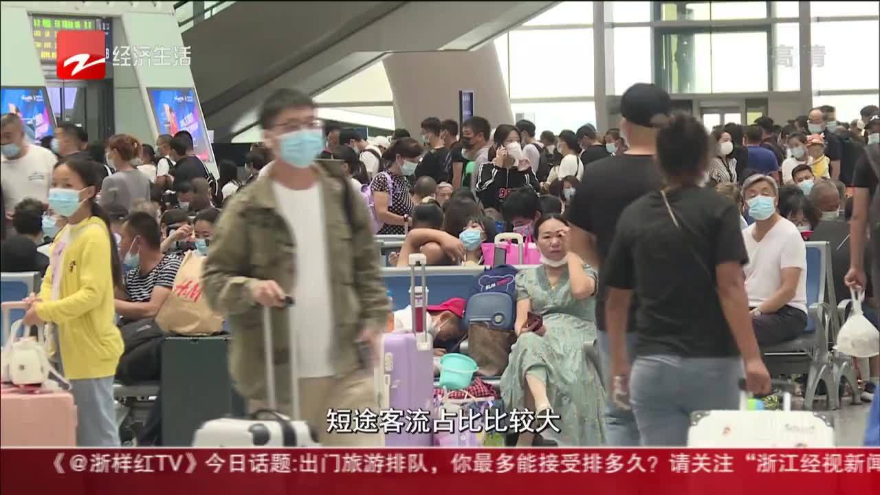 国庆长假返程开启 杭州铁路增开列车115趟