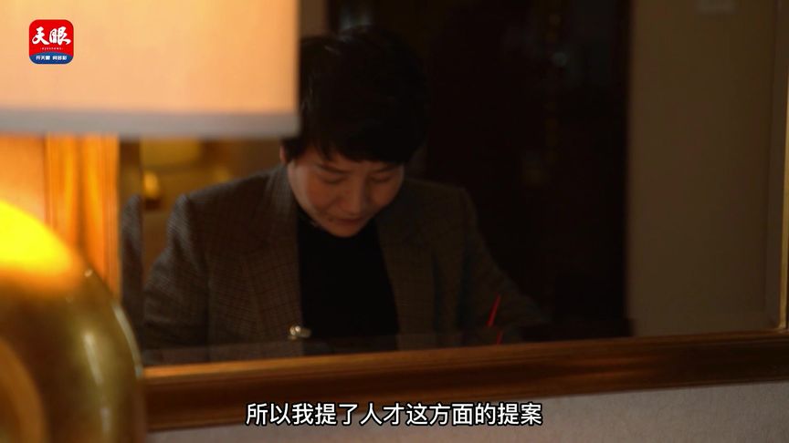 两会,我准备好了|余留芬委员:为推进乡村振兴建言献策