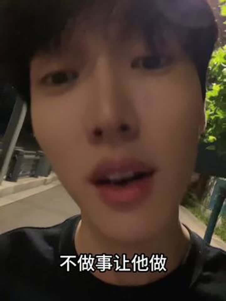 赶紧给我学#恋爱小技巧