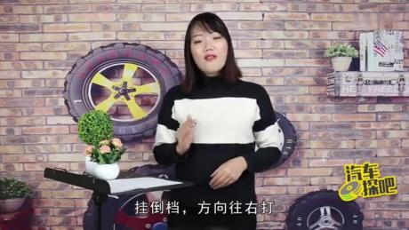 开手动挡停车后,需要挂挡别住吗?老司机是这样做的