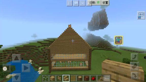 在我的世界做了一个房子