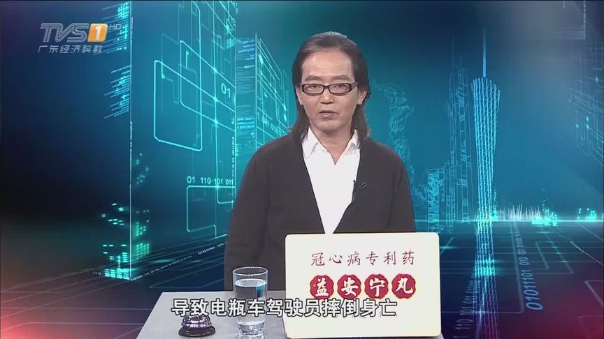 行人在非机动车道上与电瓶车发生碰撞,导致电瓶车驾驶员身亡