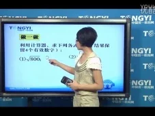 用计算器开方_标清