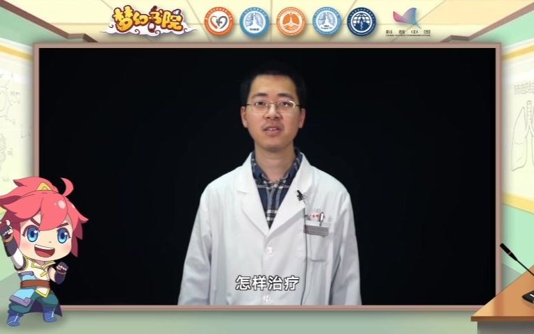 支气管扩张防治有方法,慢病治疗需坚持