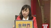 26企业经营活动盈利能力指标分析2