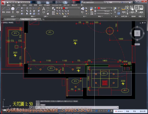 cad教程 cad教程我要自学网 学习cad制图教程 cad2012教学视频