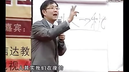 名师在线商学院-诸强新-总经理实战营销