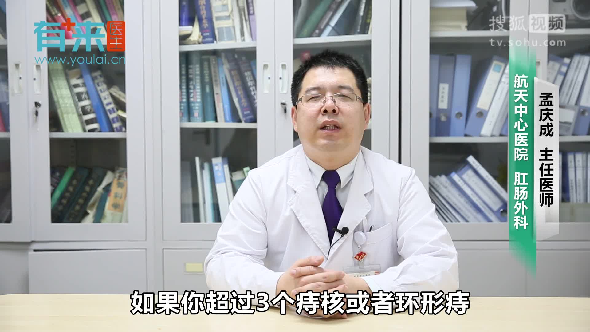 什么是痔疮外剥内扎术