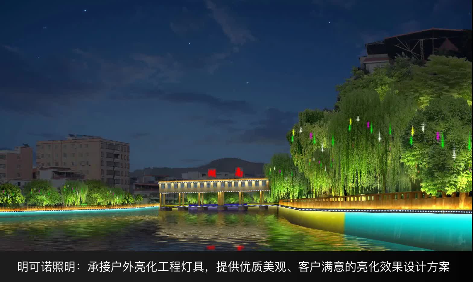 夜景亮化照明设计方案、LED楼体亮化工程、LED护栏管、LED线条灯
