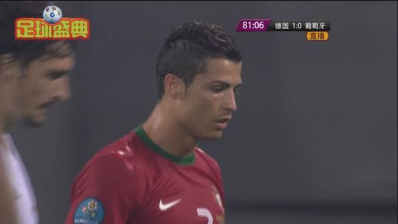 足球专栏:12欧洲杯德国VS葡萄牙,C罗全场无功,戈麦斯头槌定音
