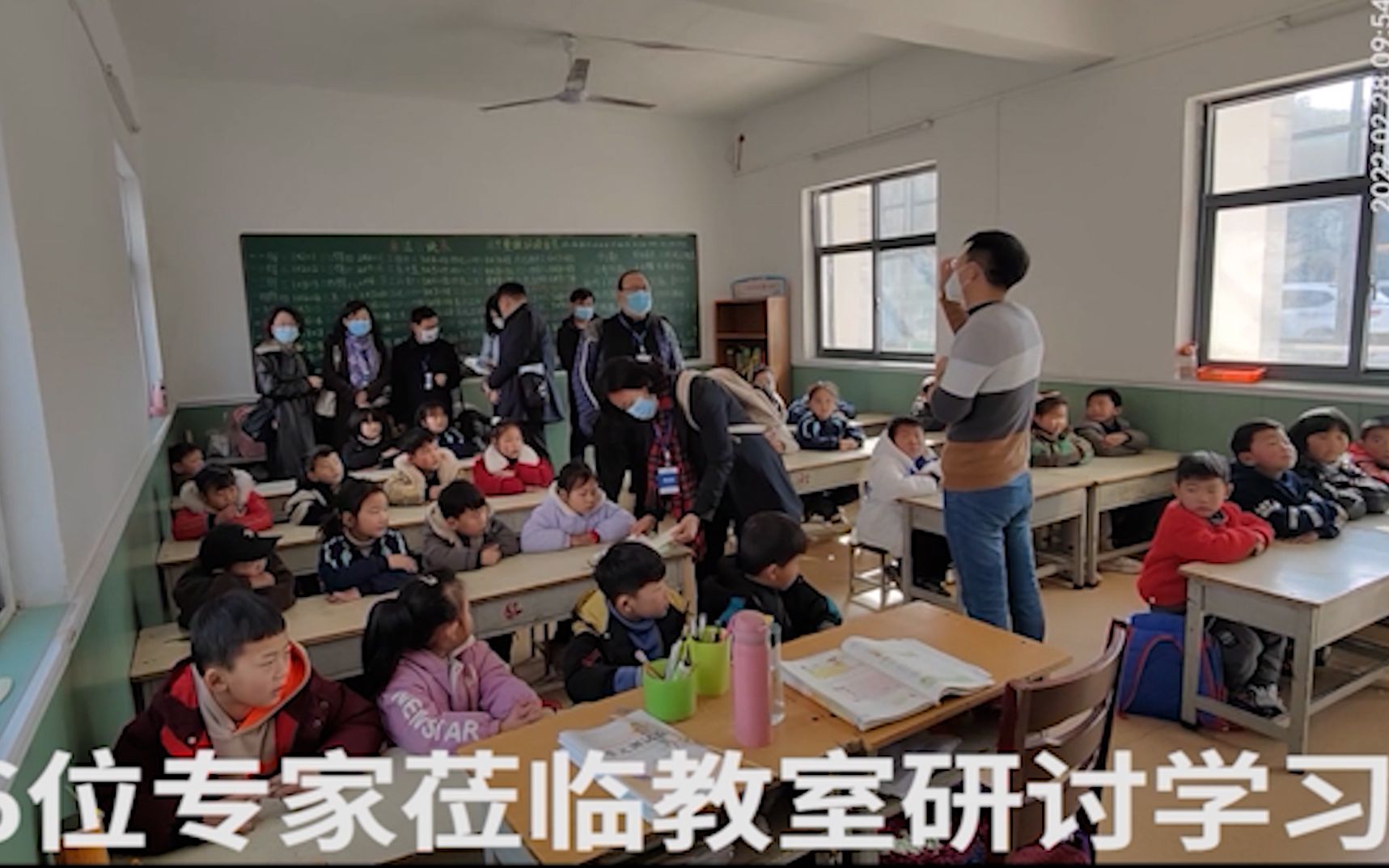 26位专家莅临教室研讨学习