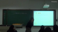 高中数学《对数函数的图像和性质》_温州大学_黄_标清