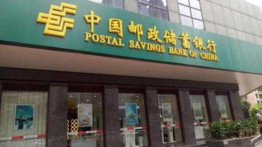 给六大国有银行排名,你心目中第一名是哪一家?怎么排的?