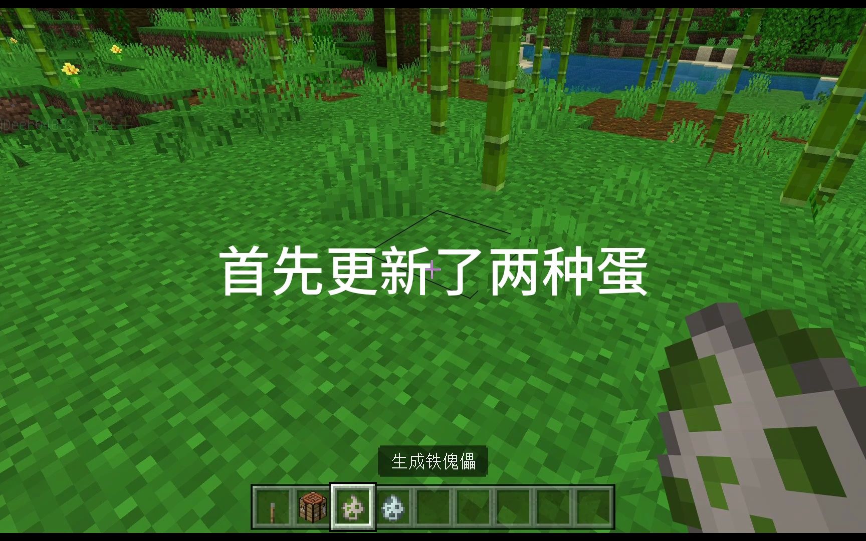 MC基岩版1.19.60更新内容