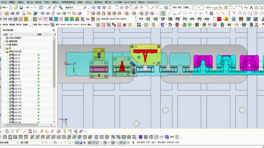 软件为辅,思路为主。单边带料连续模结构设计-五金模具设计