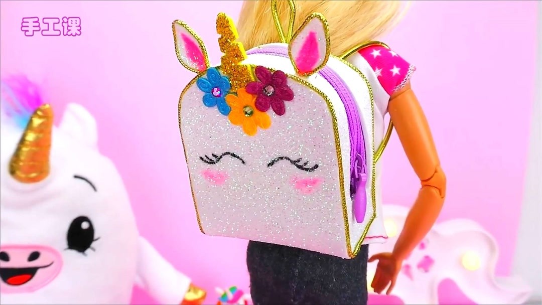 手工课 第25集 让我们为芭比娃娃制作精美的包包吧