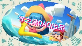 迷你世界:教你造一个不用空气墙方块也可以飞的飞机!