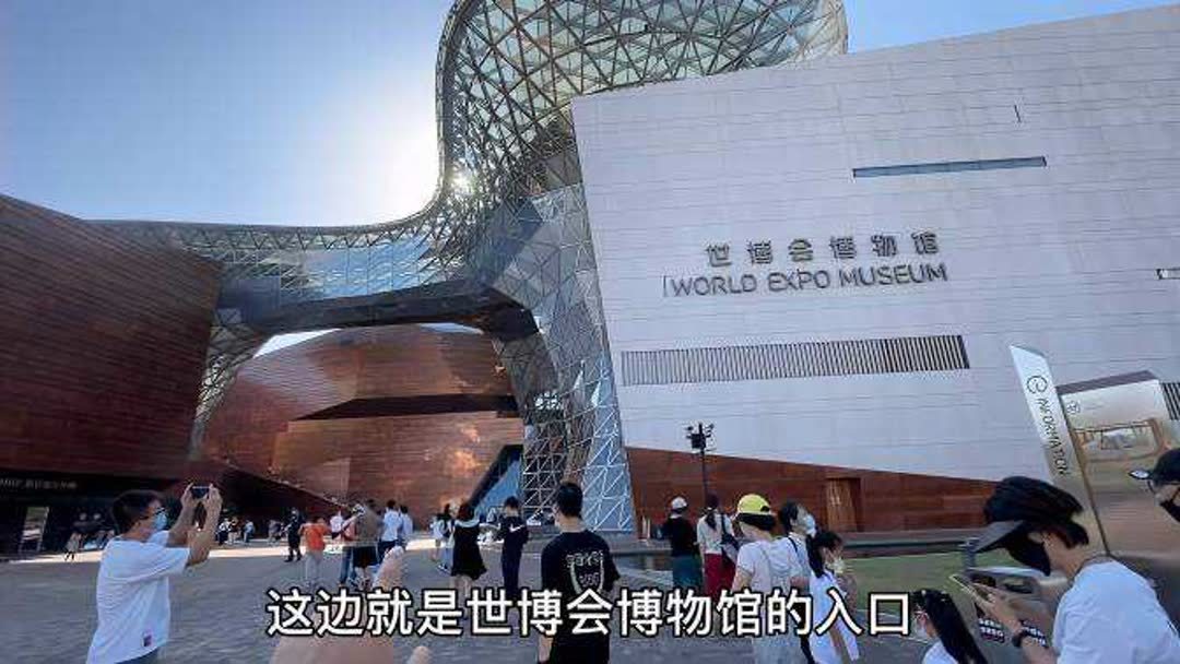 上海世博会博物馆,里面展示了世界各个国家世博会建筑,太厉害了
