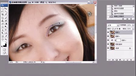 PS教程 photoshop教程 PS人物数码照片处理技巧视频教程 如何做双...